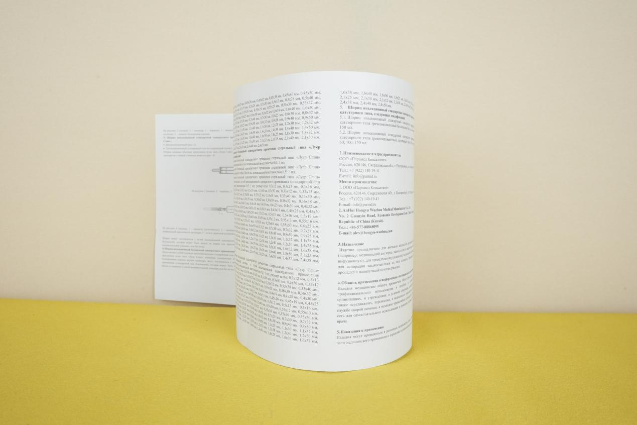 A blank sheet of paper into a manual printing process - Wuxi Box ...