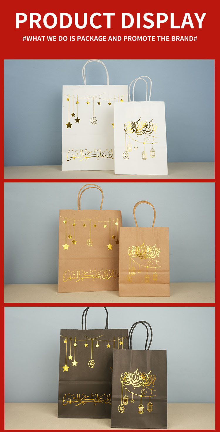Fashion and Function: Stylish and Durable Paper Bag Designs for Retail ...